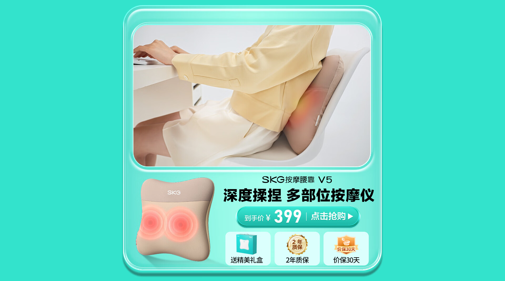 SKG京东旗舰店 - 京东