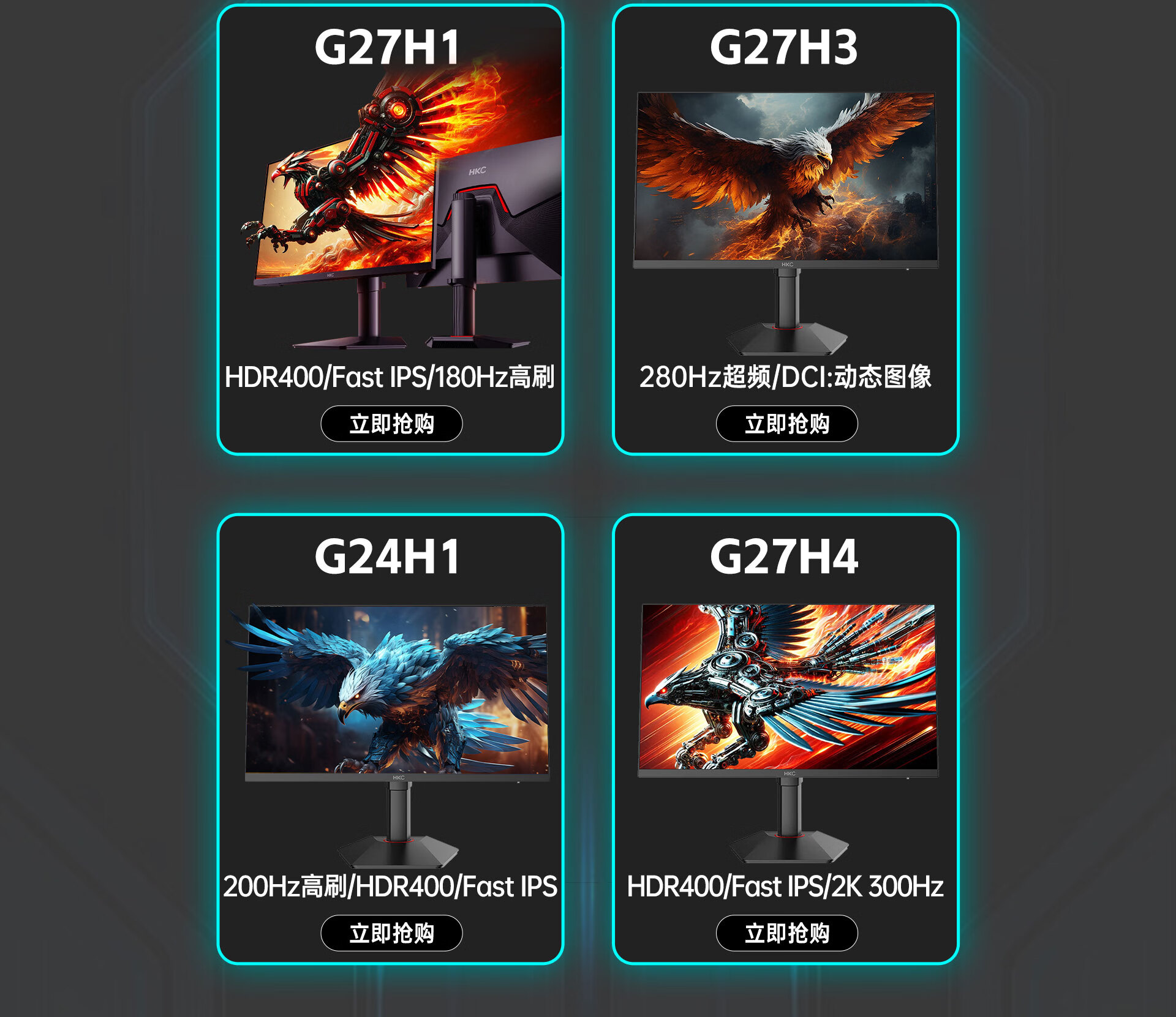 HKC显示器旗舰店 - 京东