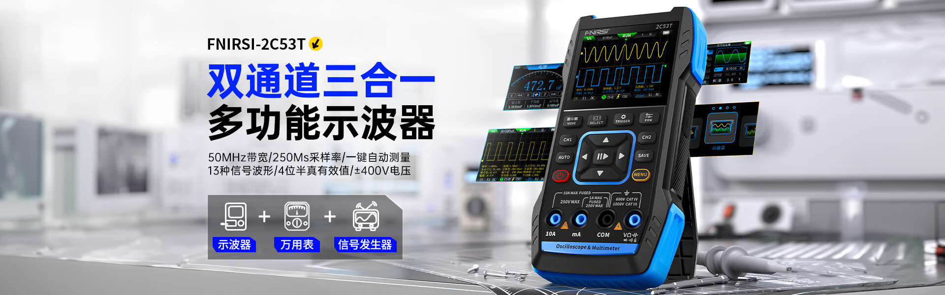 FNIRSI京东自营旗舰店 - 京东
