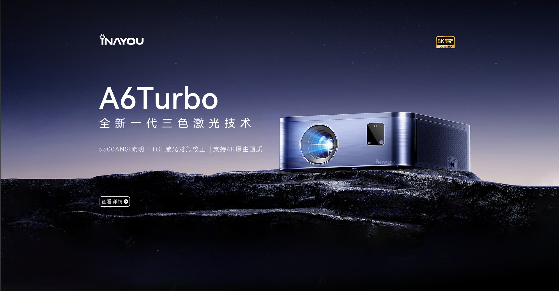 艾纳优 INAYOU官方旗舰店 - 京东