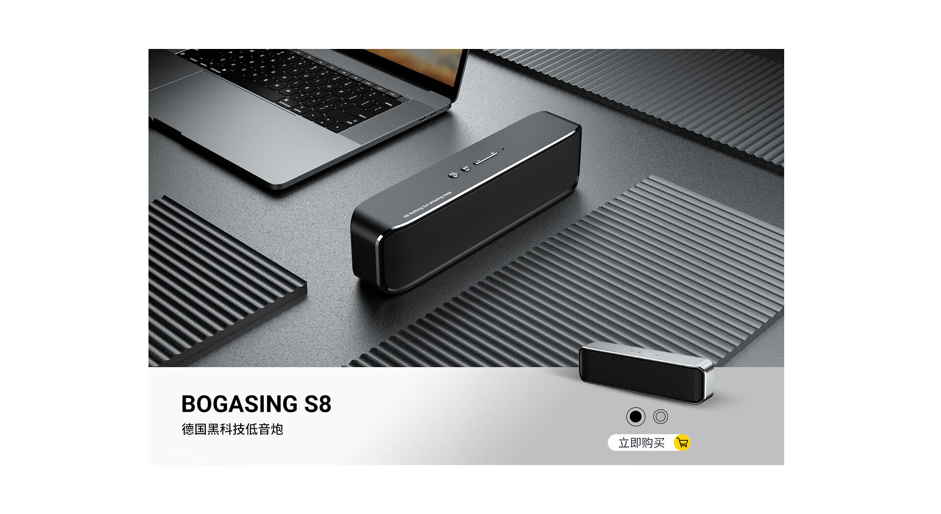 BOGASING音箱旗舰店 - 京东