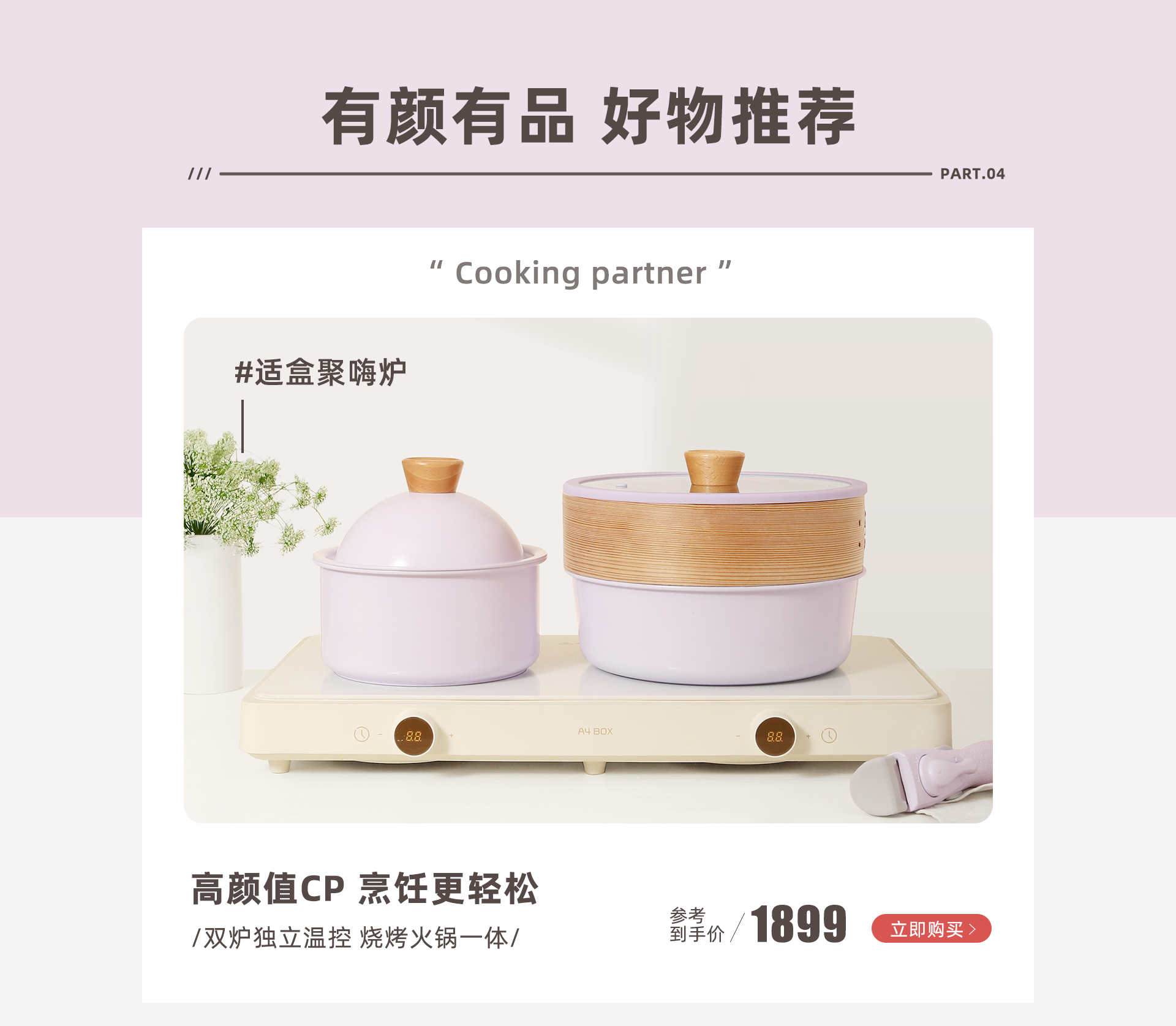 kimscook旗舰店 - 京东