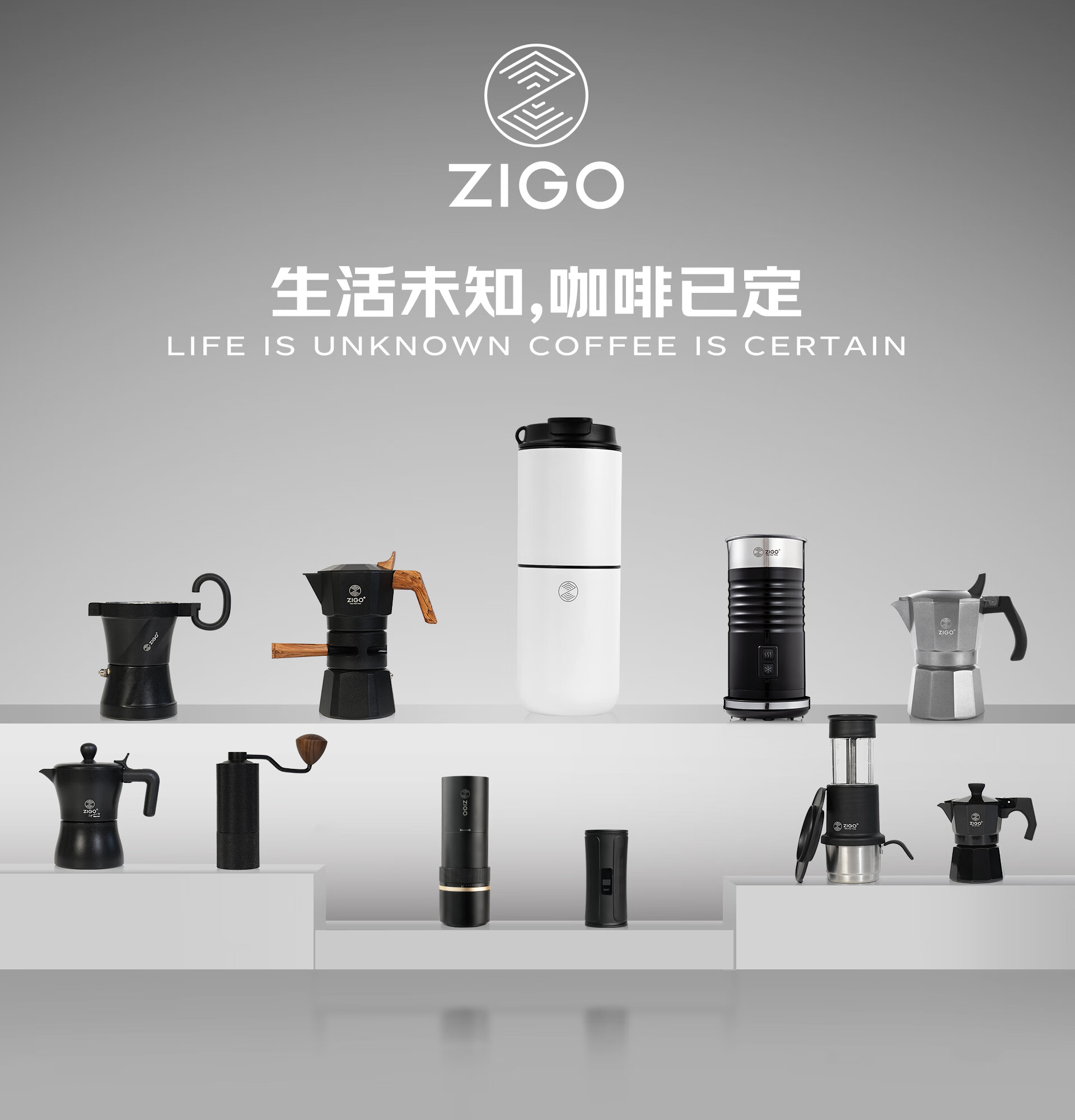 Zigo京东自营旗舰店 - 京东