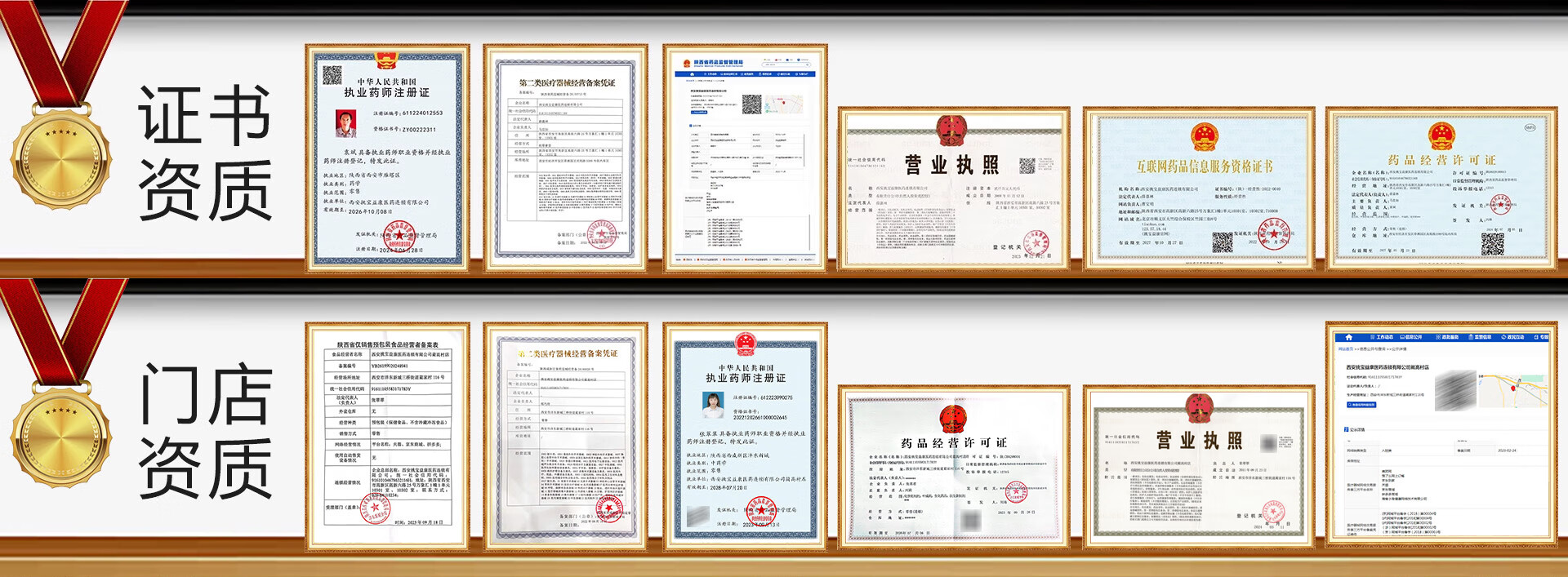 唐古拉大药房旗舰店 - 京东