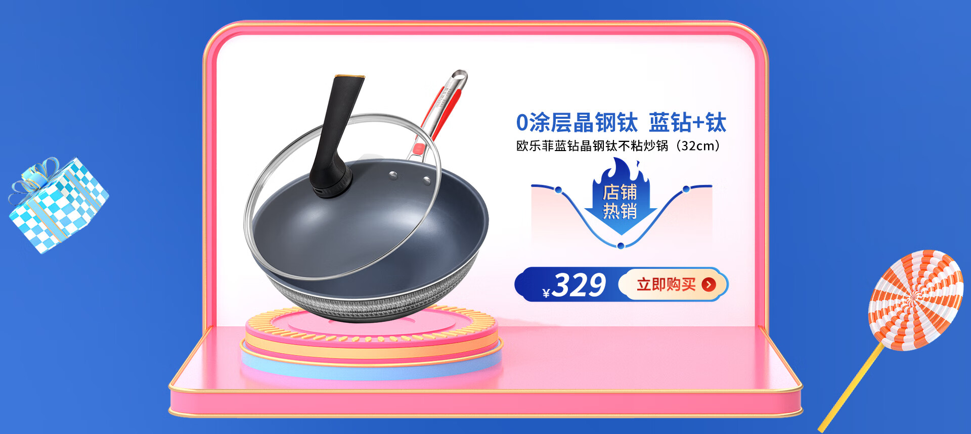 欧乐菲（OLOFE）京东自营旗舰店 - 京东