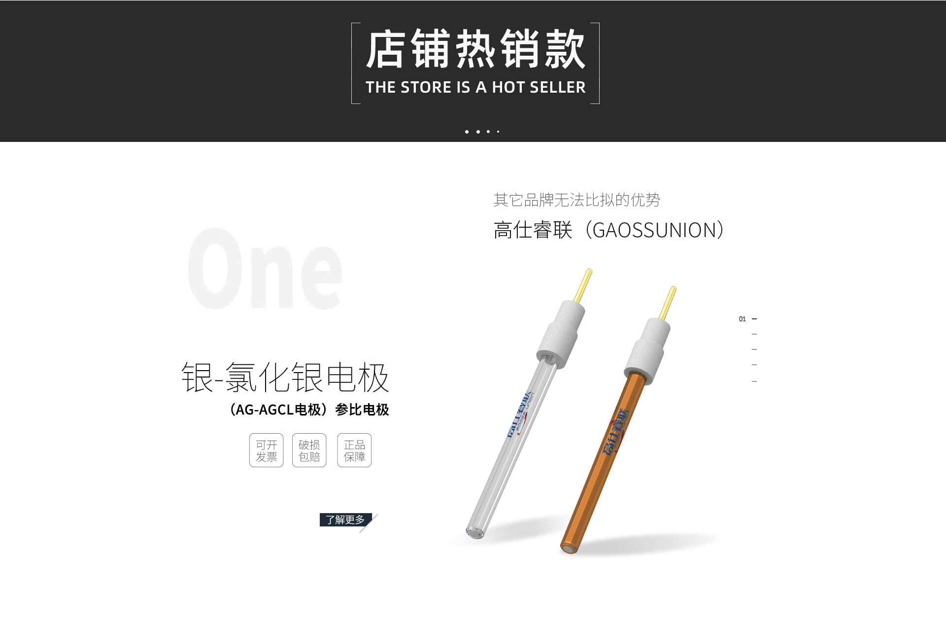 实验室科技服务商店 - 京东