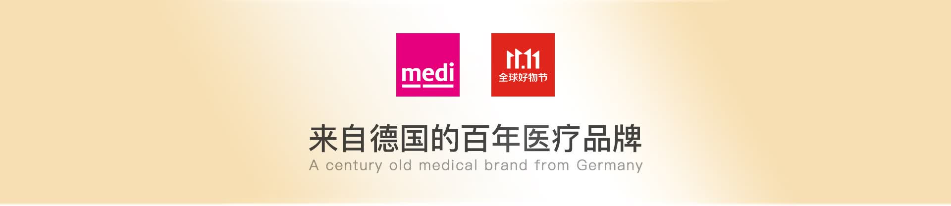 medi官方旗舰店 - 京东