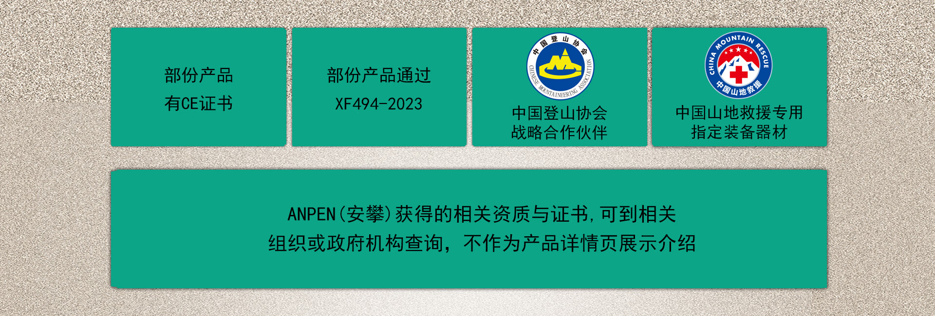 安攀 ANPEN旗舰店 - 京东