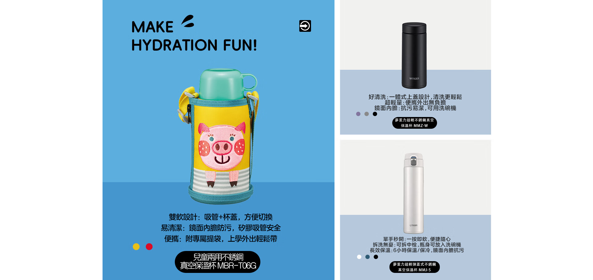 TIGER虎牌京東香港專營店 - 京东