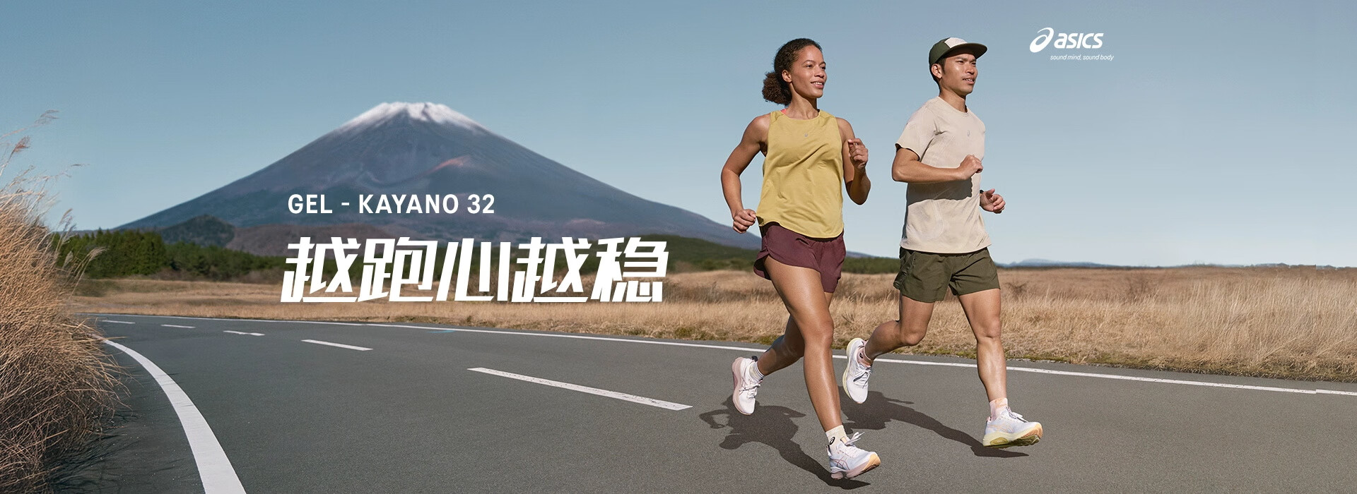 ASICS官方旗舰店 - 京东
