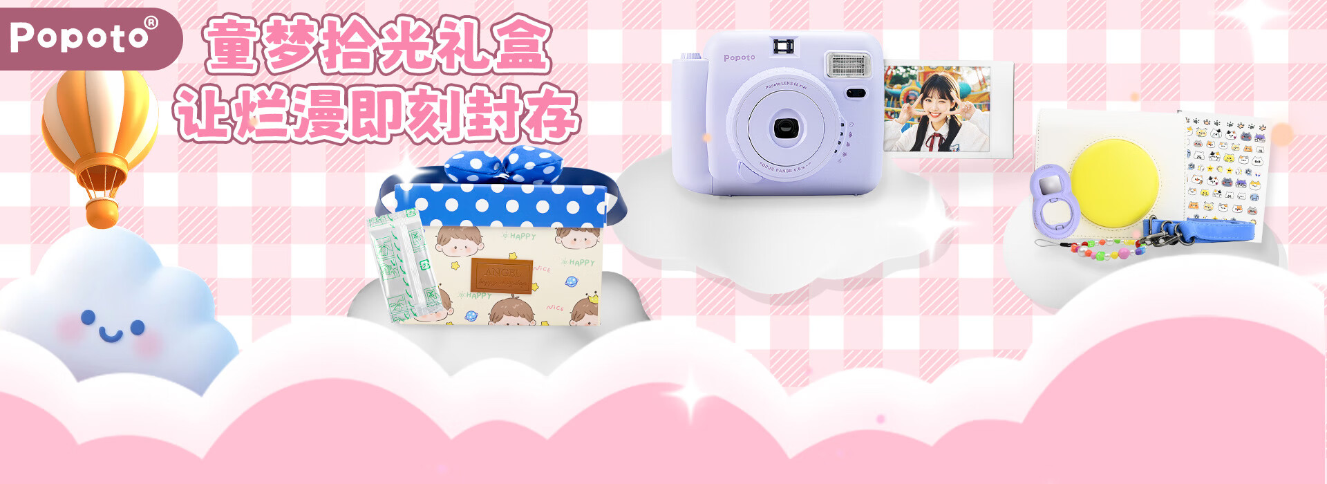 Popoto官方旗舰店 - 京东