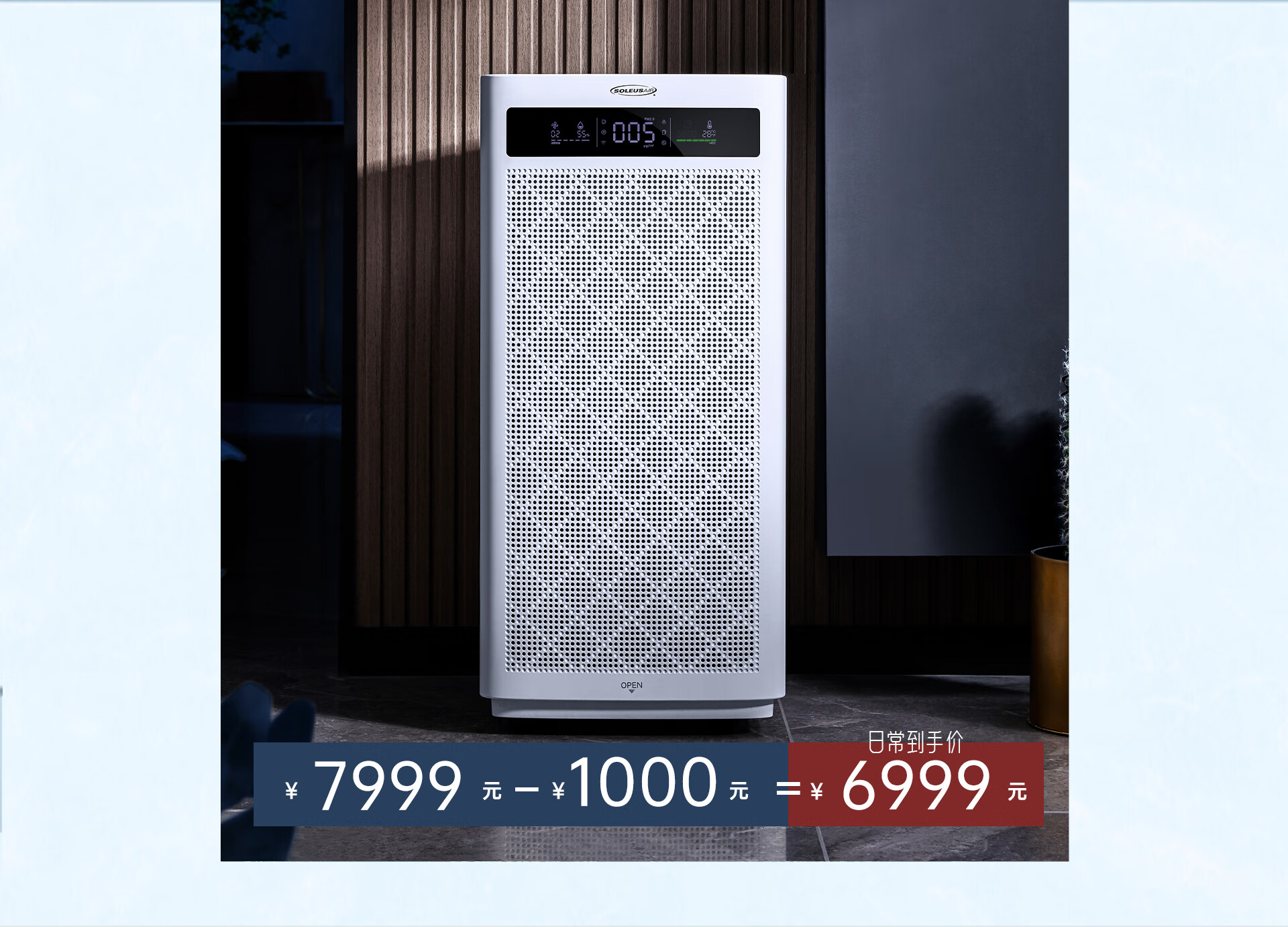 SOLEUSAIR舒乐氏京东自营旗舰店 - 京东