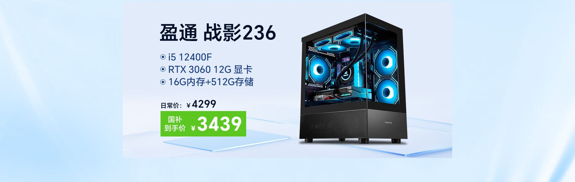盈通（yeston）电脑京东自营旗舰店 - 京东