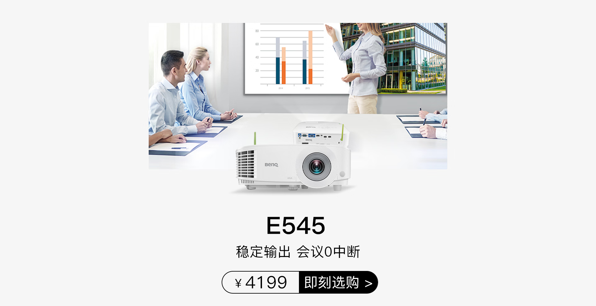 明基投影京东自营旗舰店 - 京东