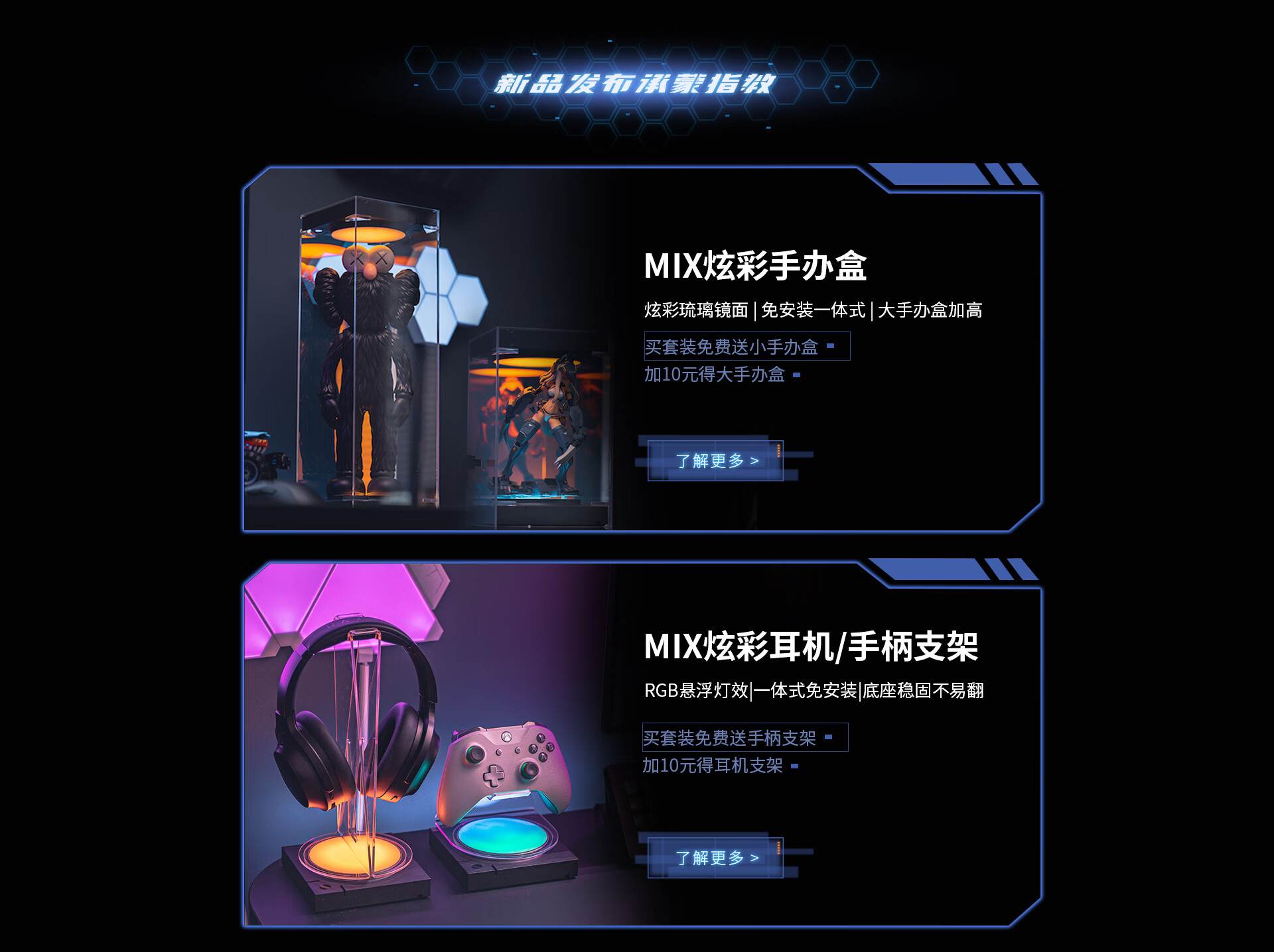 Cololight官方旗舰店 - 京东