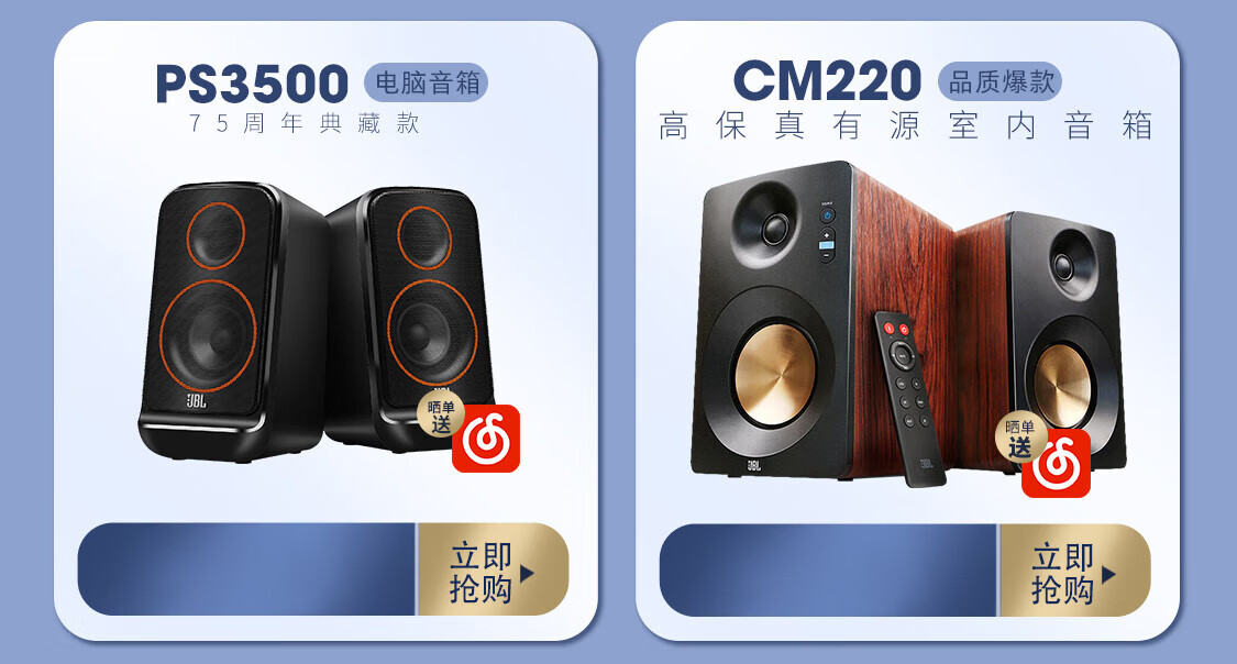 JBL自营官方旗舰店 - 京东