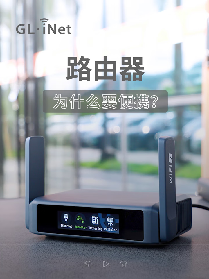 glinet京东自营旗舰店 - 京东