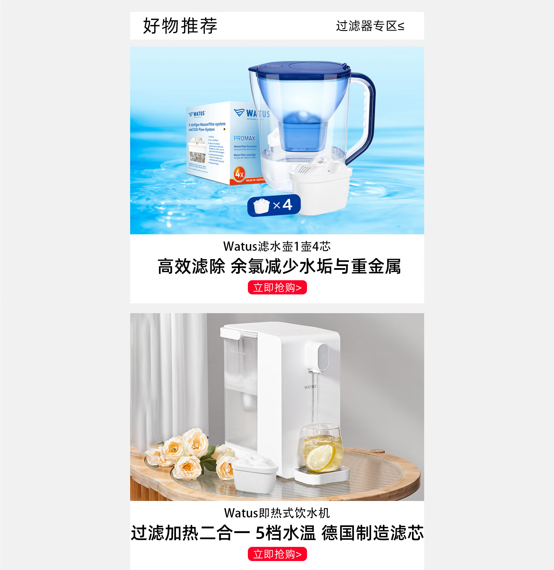 Gerllo海外京东自营旗舰店 - 京东