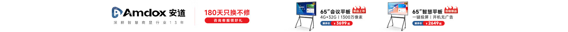 Amdox旗舰店 - 京东