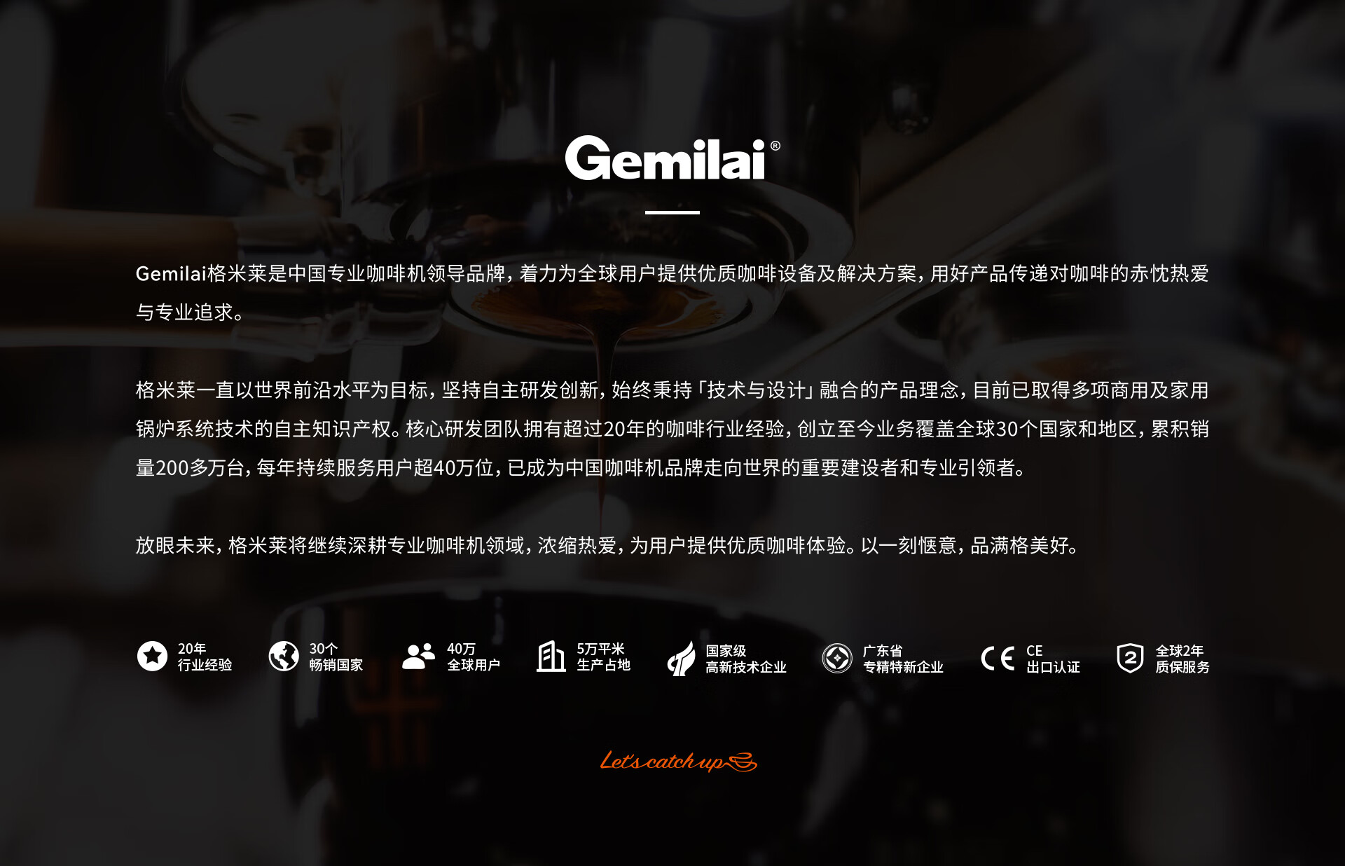 Gemilai 格米莱京东自营旗舰店 - 京东