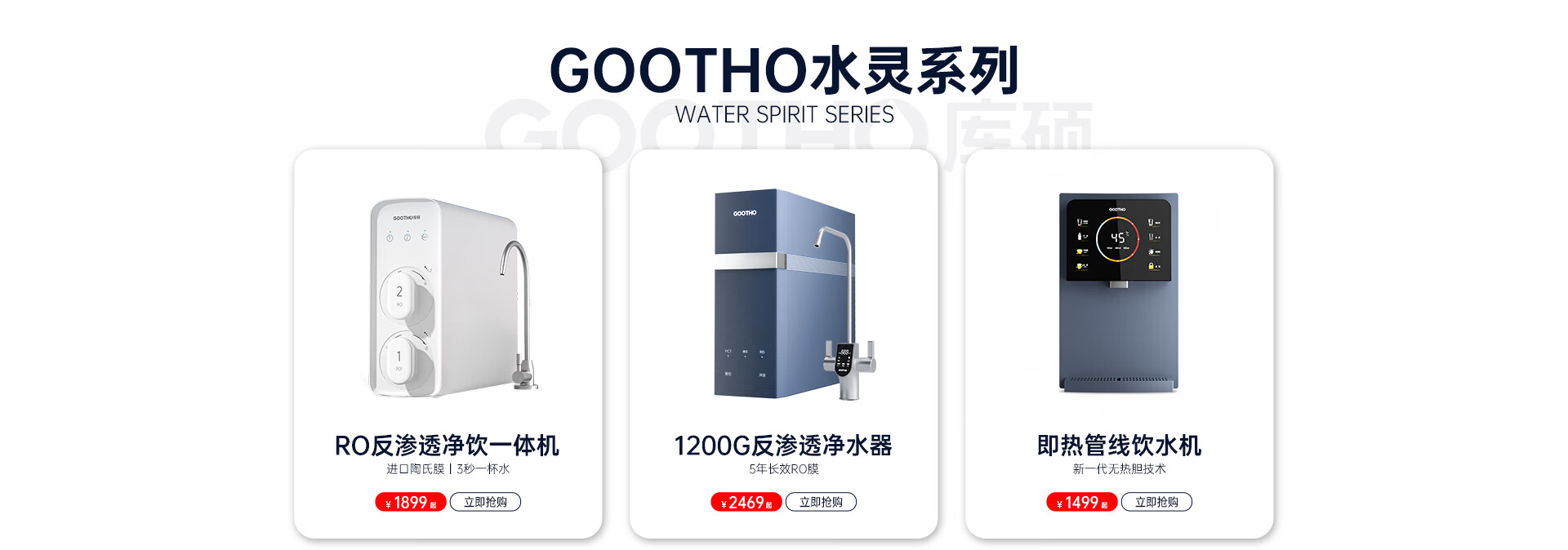 GOOTHO旗舰店 - 京东