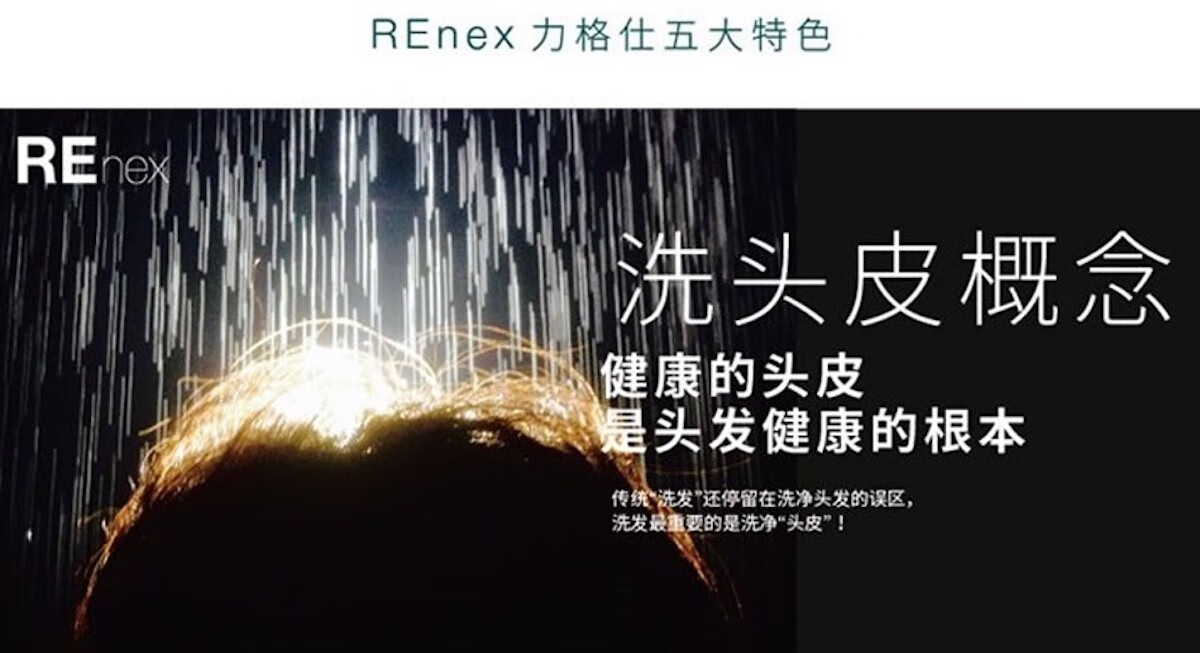 REnex力格仕旗舰店 - 京东