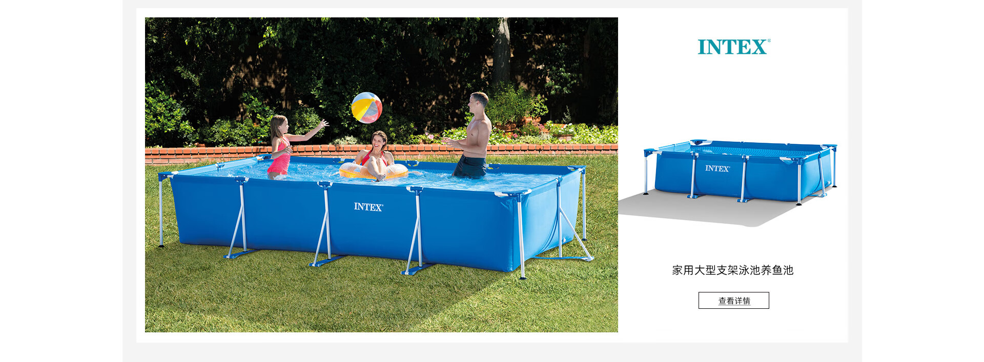 INTEX运动户外旗舰店 - 京东