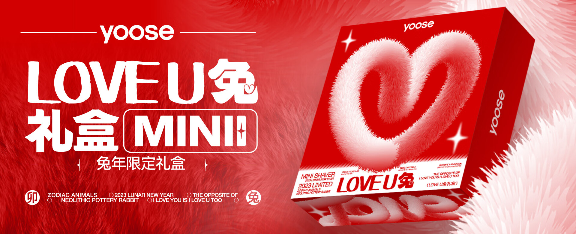 有色（yoose）京东自营旗舰店 - 京东