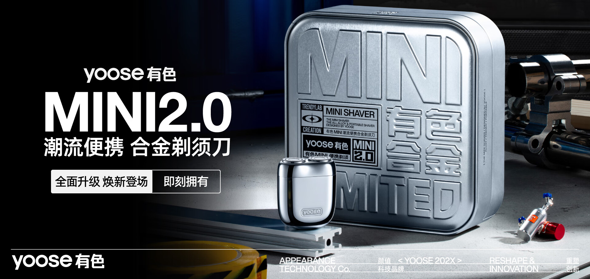 有色（yoose）京东自营旗舰店 - 京东