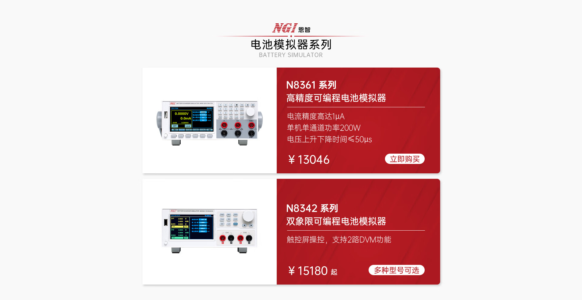 NGI官方旗舰店 - 京东