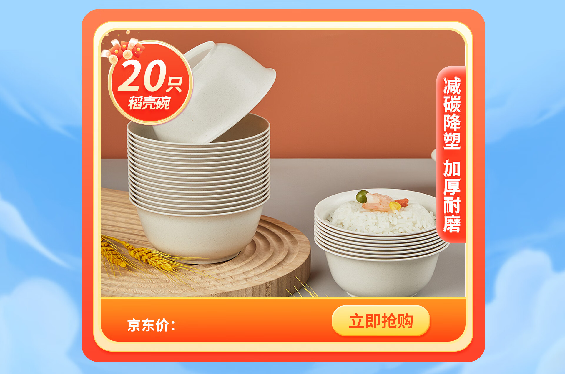 优奥(YOUAO)京东自营旗舰店 - 京东