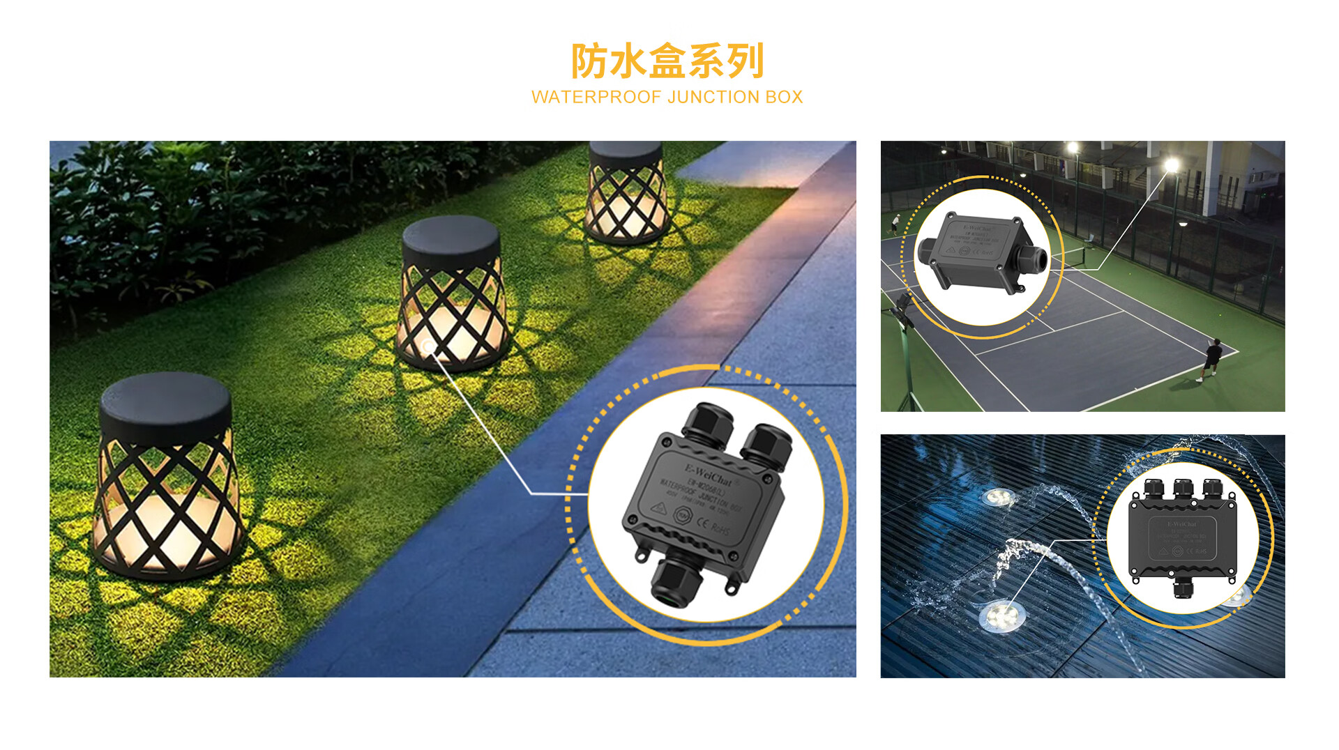 E-WEICHAT惟兴专卖店 - 京东