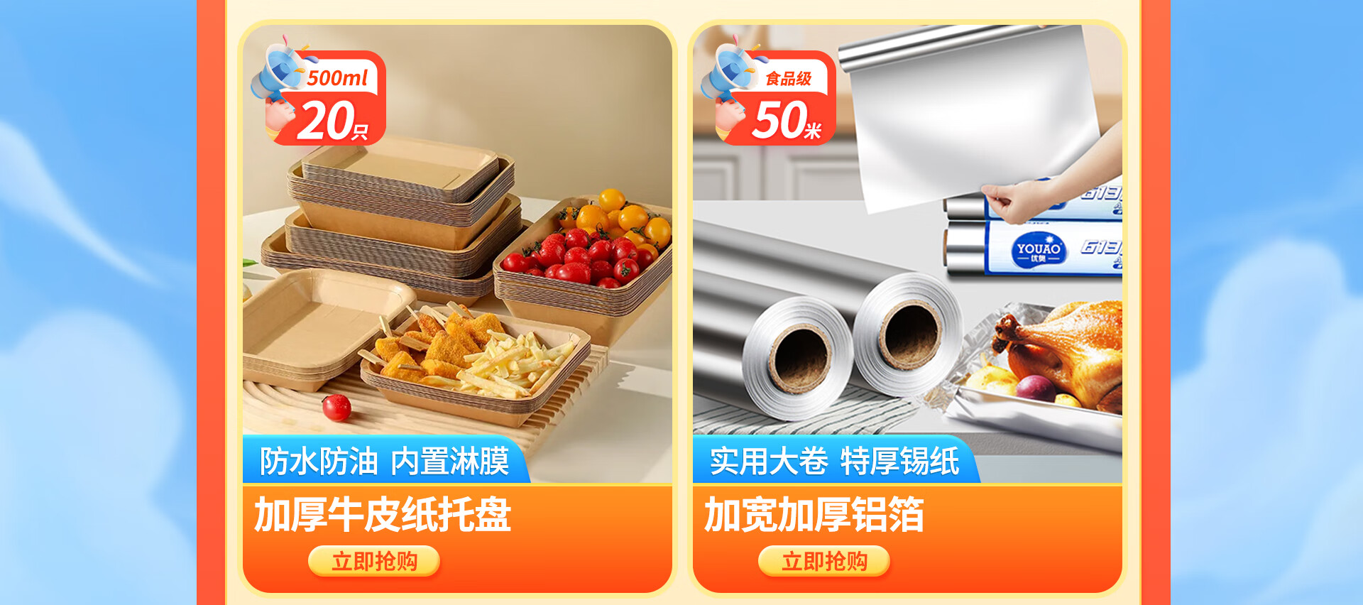 优奥(YOUAO)京东自营旗舰店 - 京东