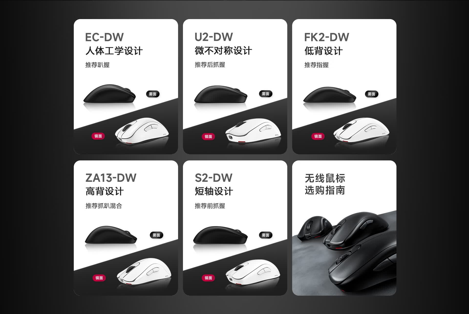 ZOWIE GEAR京东自营旗舰店 - 京东