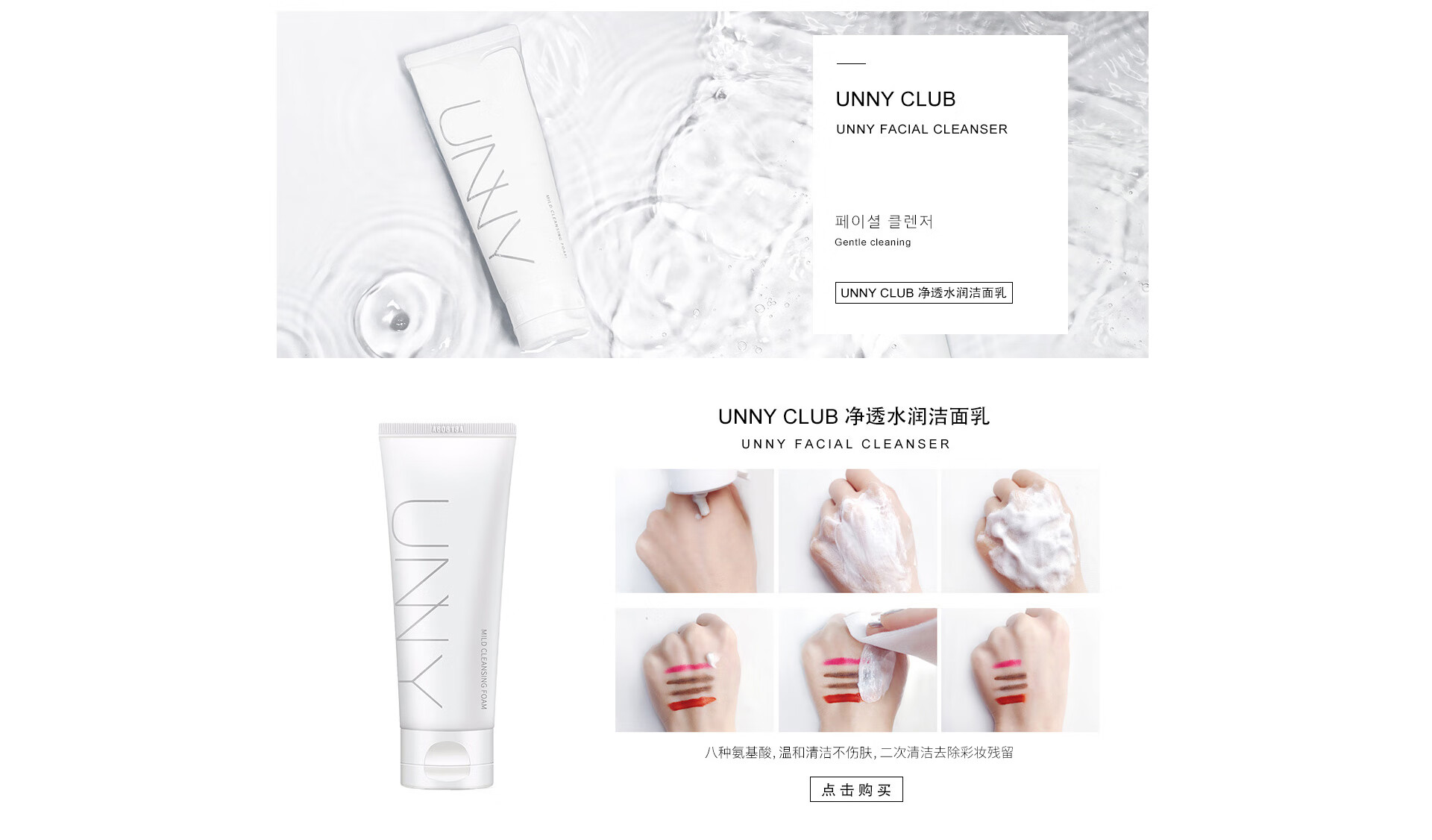 unny club悠宜京东自营官方旗舰店 - 京东