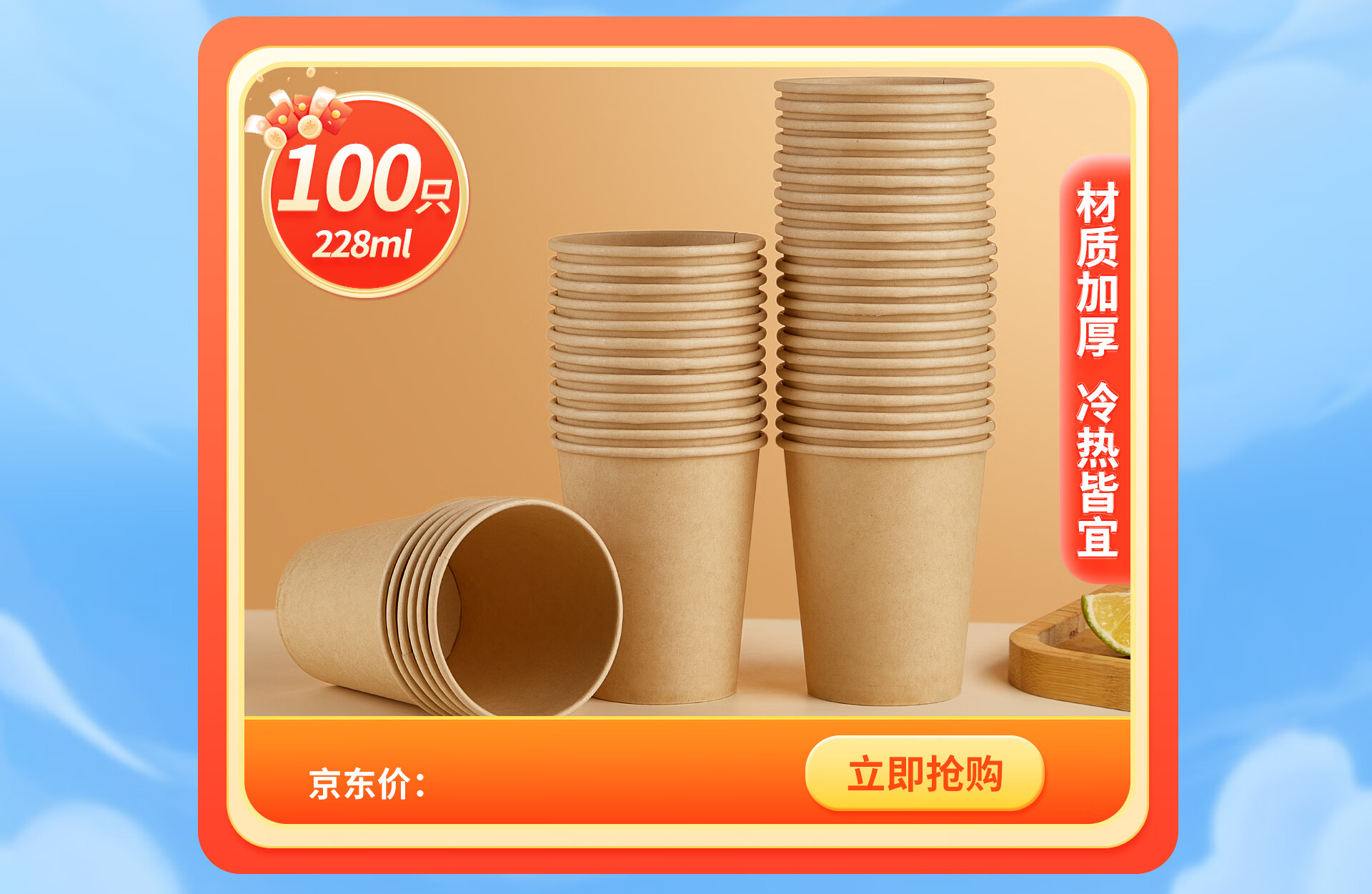 优奥(YOUAO)京东自营旗舰店 - 京东