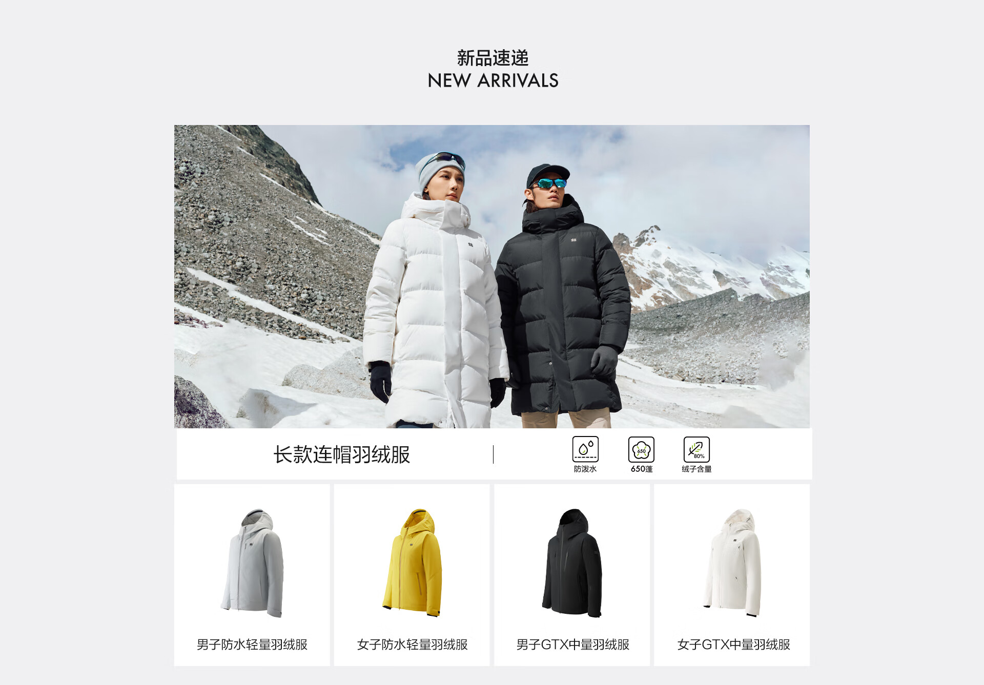 KOLON SPORT官方旗舰店 - 京东