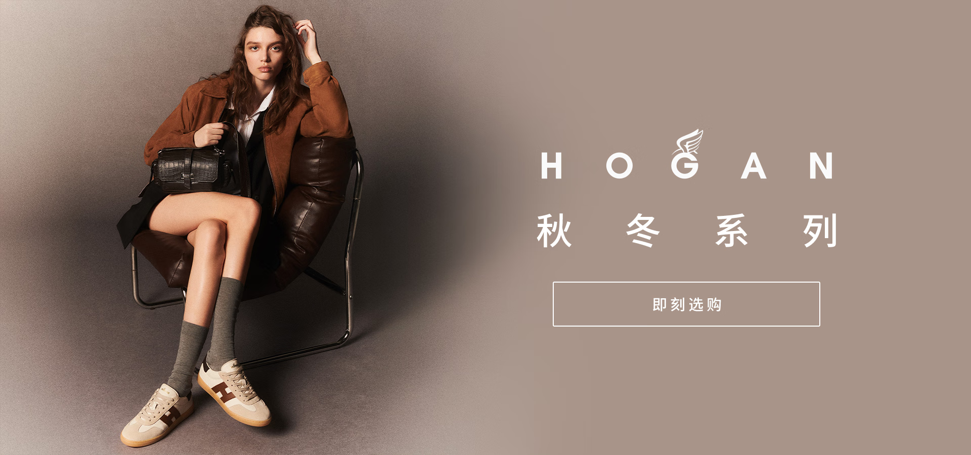 Hogan官方旗舰店 - 京东