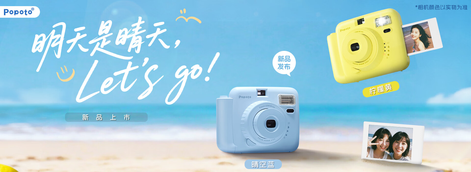 POPOTO旗舰店 - 京东