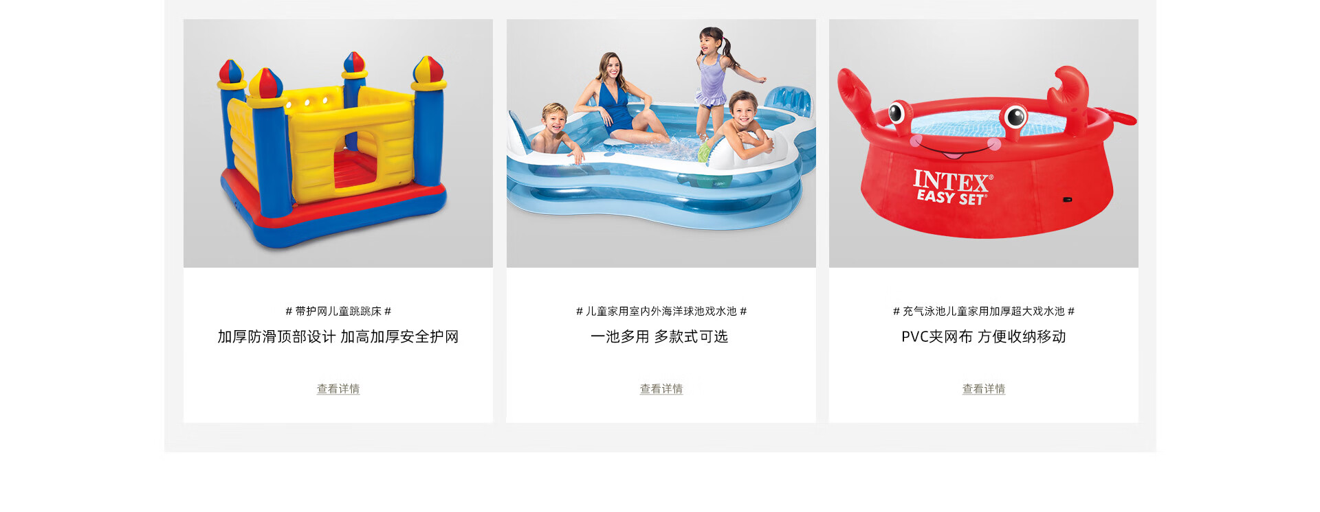 INTEX运动户外旗舰店 - 京东