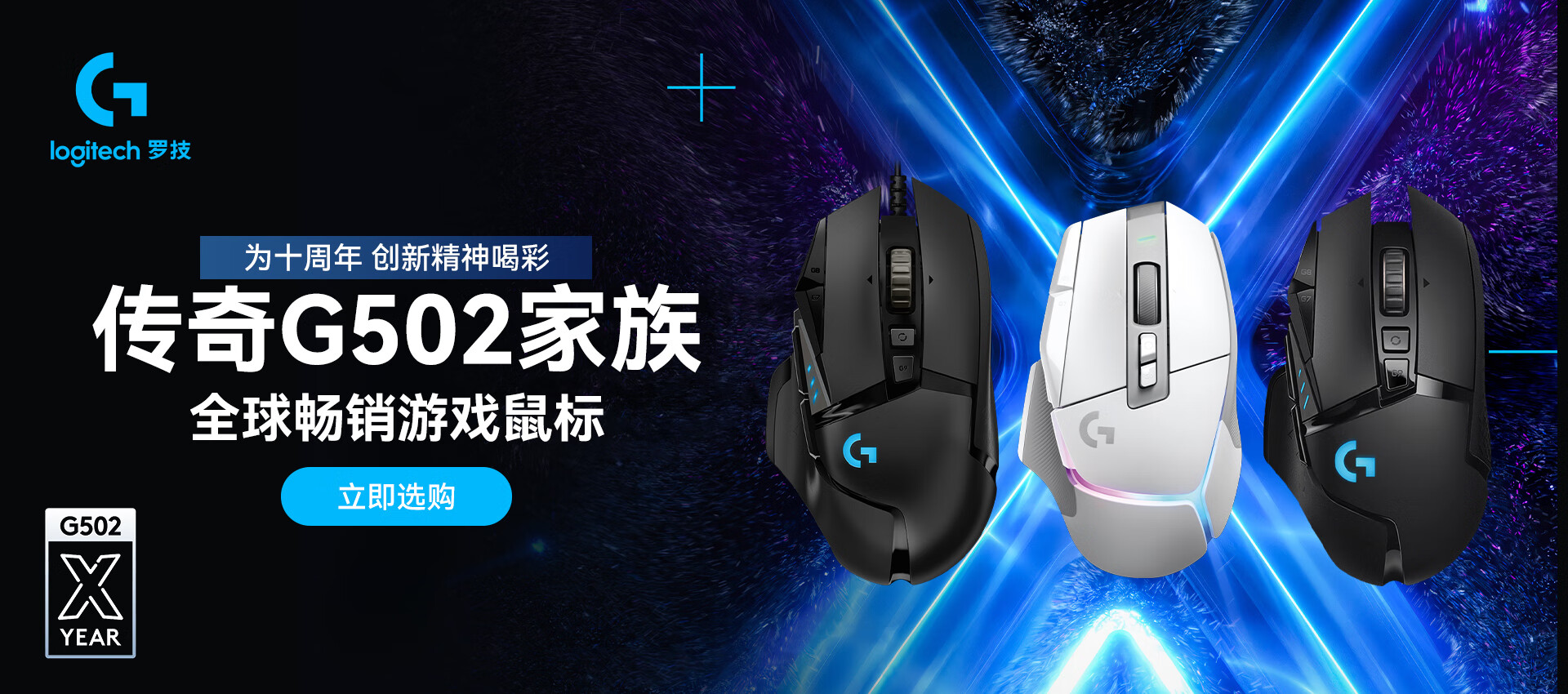 罗技G官方旗舰店 - 京东