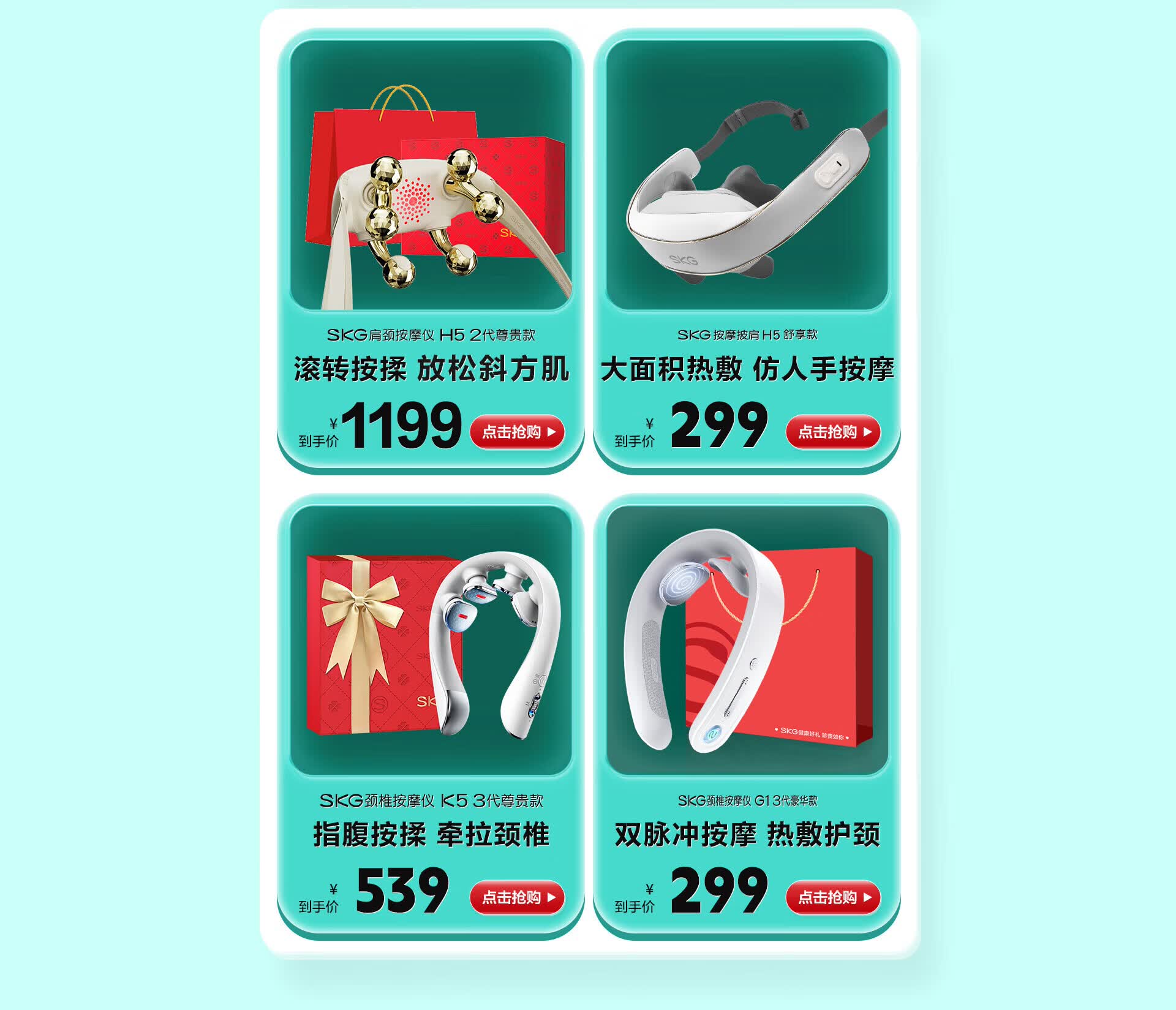 SKG官方旗舰店 - 京东