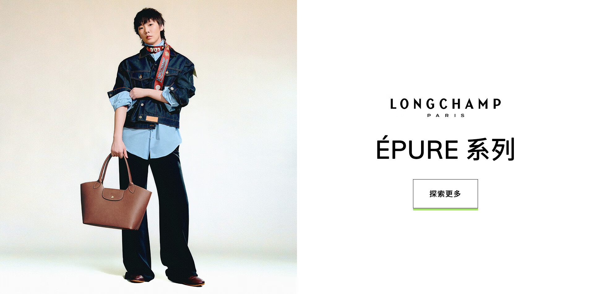 LONGCHAMP珑骧京东自营官方旗舰店 - 京东