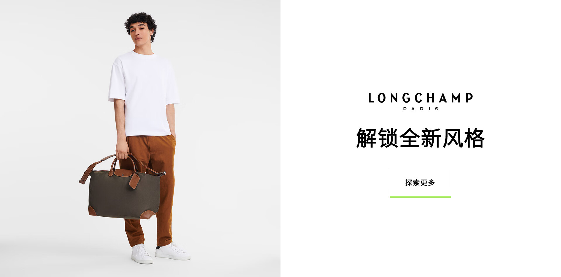 LONGCHAMP珑骧京东自营官方旗舰店 - 京东