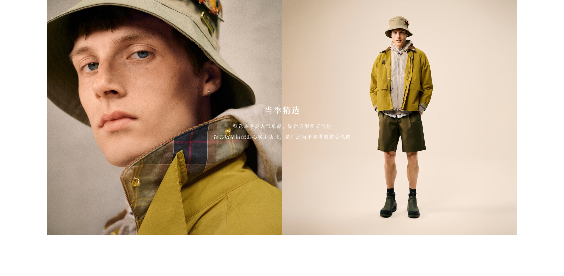 Barbour旗舰店 - 京东
