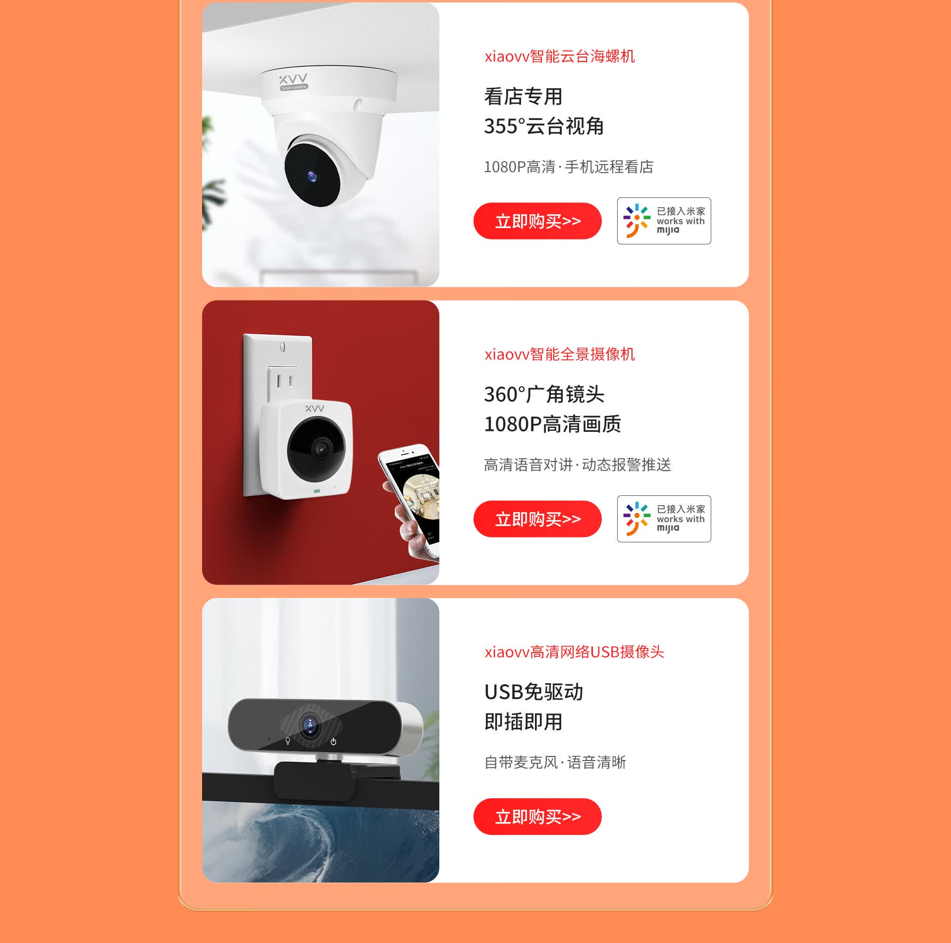 xiaovv官方旗舰店 - 京东