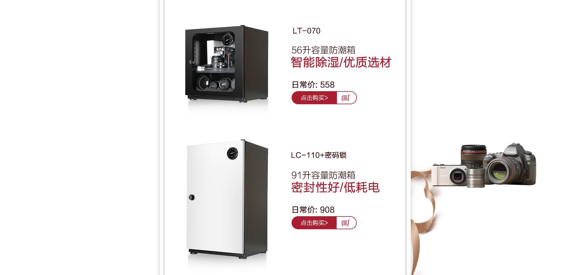 领顿官方旗舰店 - 京东