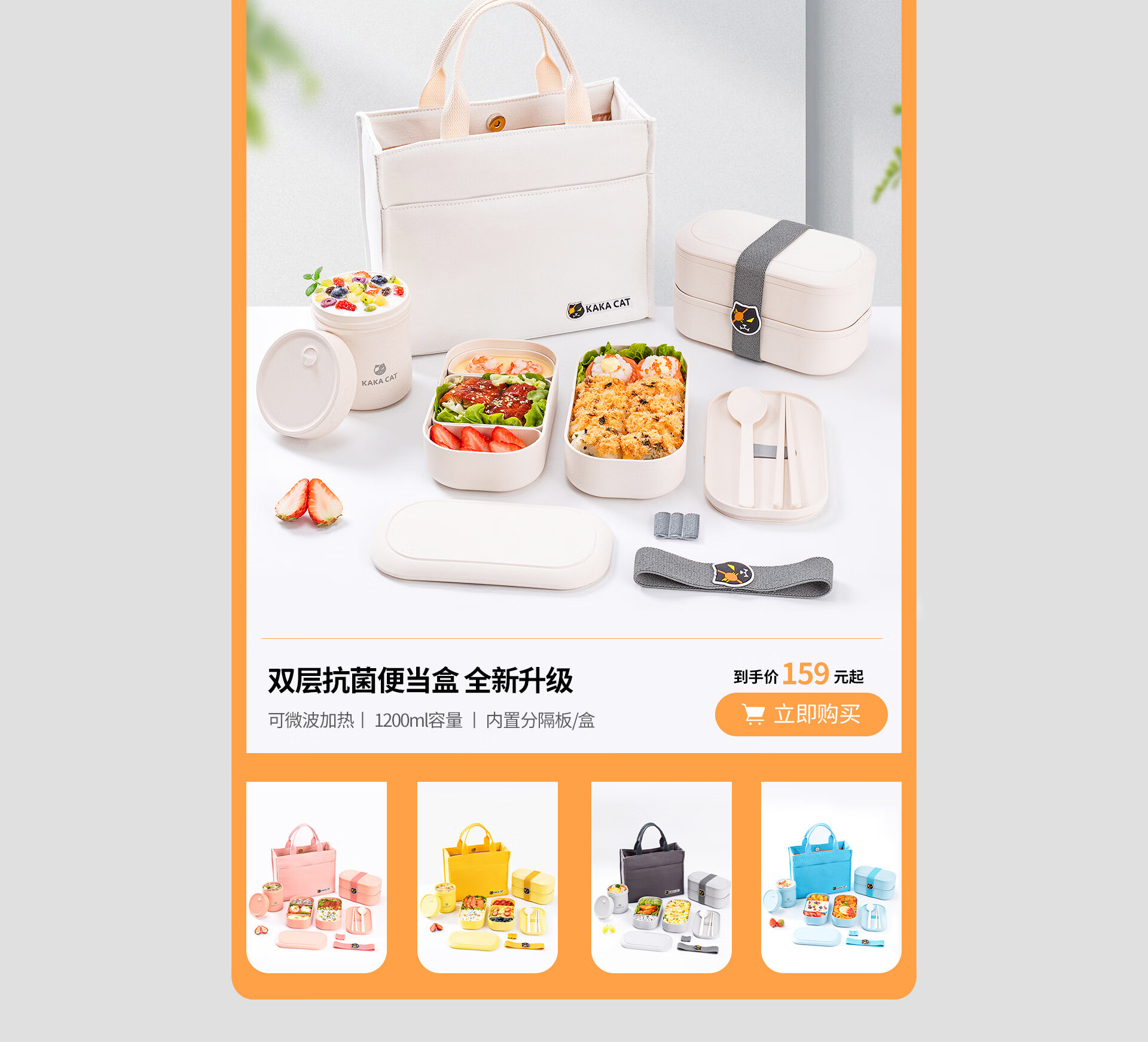 KAKA CAT旗舰店 - 京东