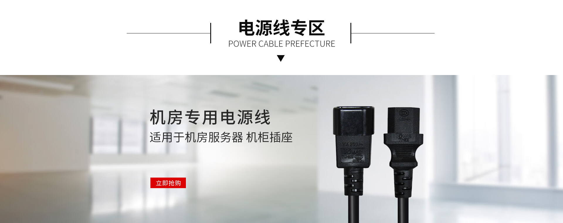 TOWE工业品京东自营旗舰店 - 京东