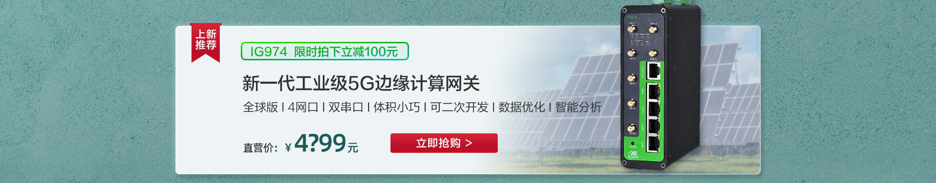 InHand官方旗舰店 - 京东